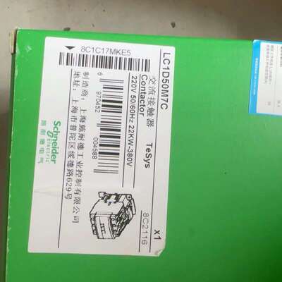{议价}施耐德交流接触器LC1D50M7C，220V/50/60Hz{可维修}