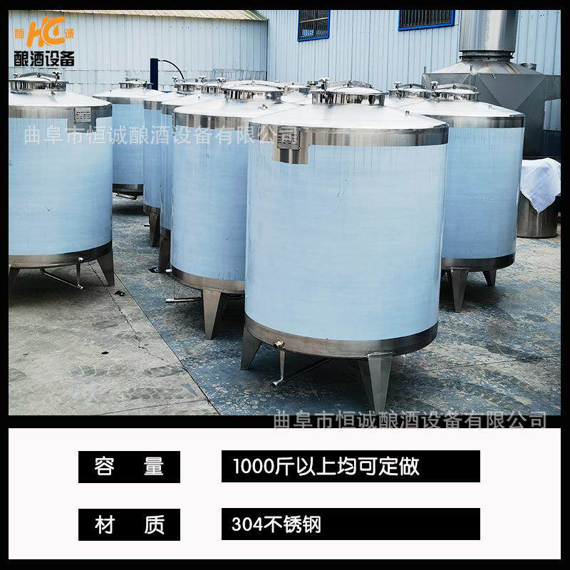 立式不锈钢储存奶罐 粮食酒储存罐 原酒运输储罐 保温牛奶罐