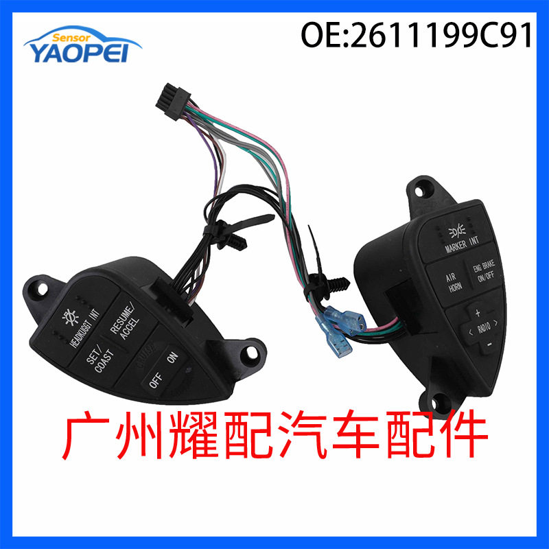 2611199C91 901-5101适用2007-2016年ProStar 美卡车定速巡航开关