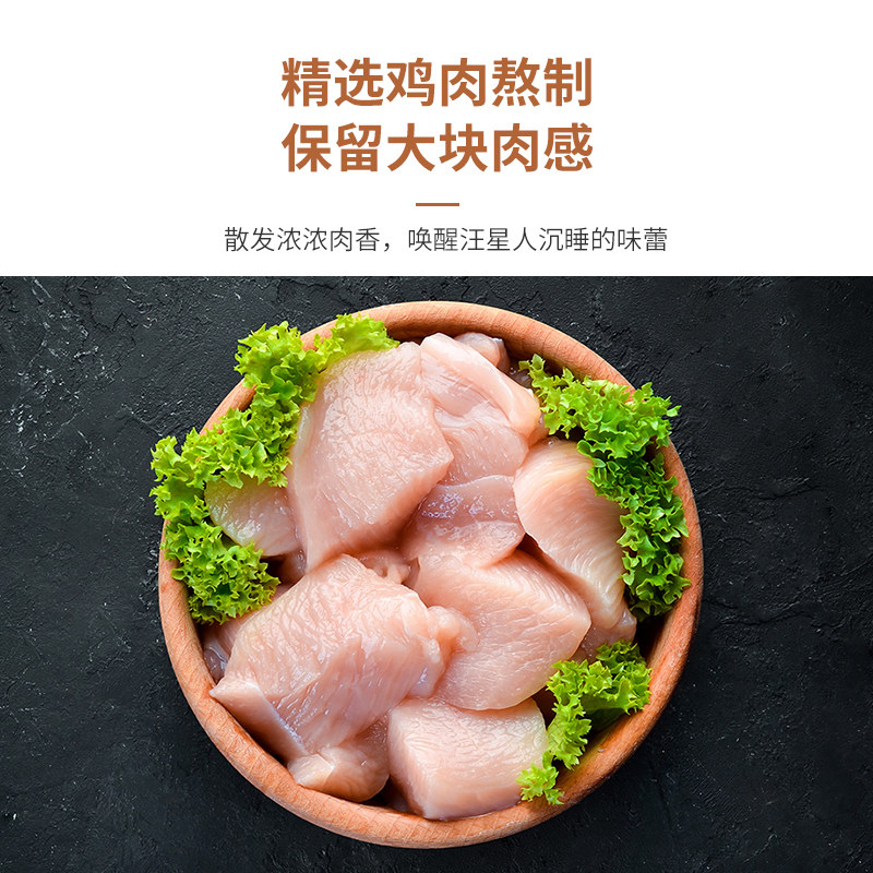 领先肉肉沙拉狗狗零食罐头成幼犬湿粮包小狗补水拌饭湿粮70g*12袋