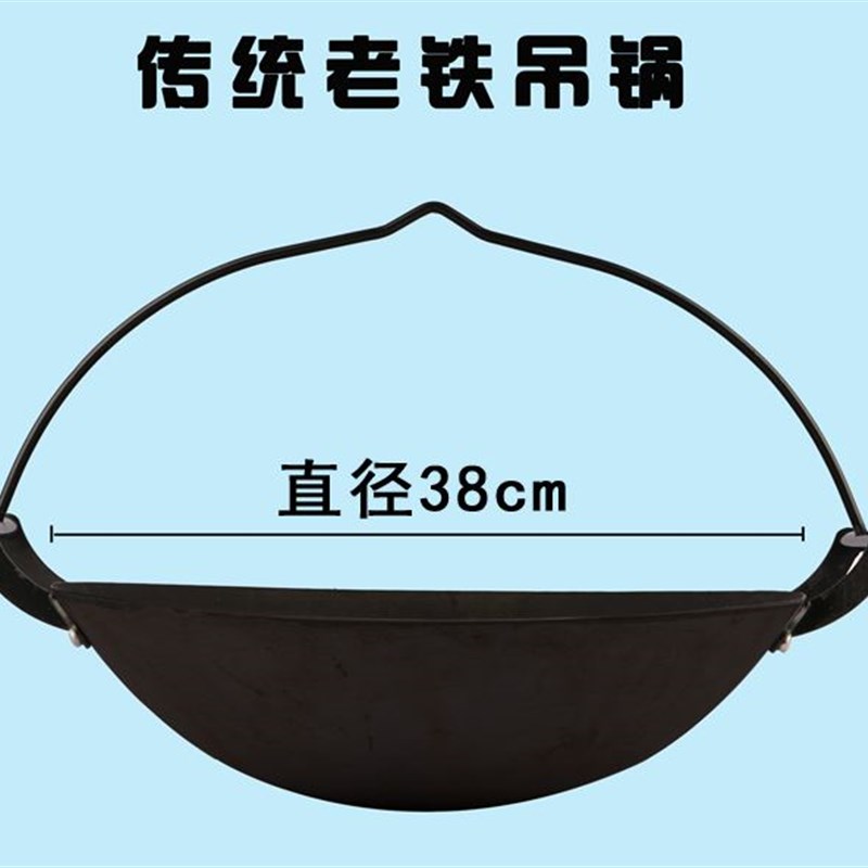 网红商用吊锅铁锅农家乐地锅鸡专用锅老式生小铸铁砂锅传统石锅炖