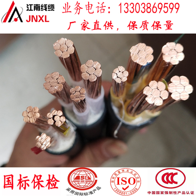 YJV国标纯铜2345芯三相四线6/10/16/25/35平方架空非地埋电缆线