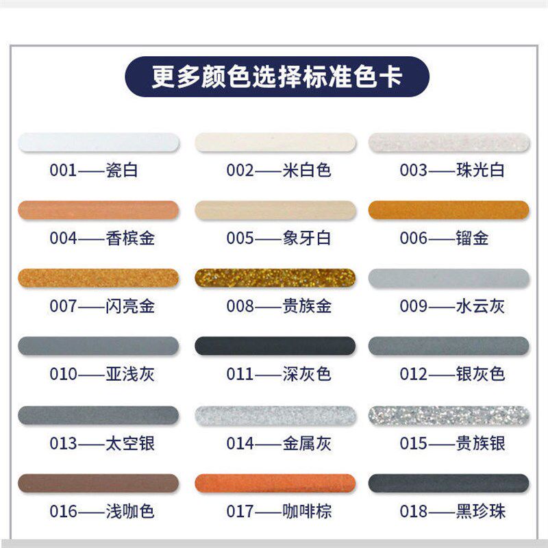 石云灰木纹灰罗马灰高级灰金属灰美缝剂瓷砖地砖专用勾缝填缝剂胶