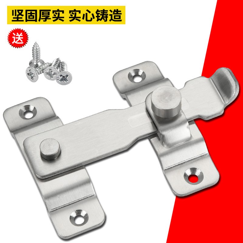 不锈钢推拉移门栓插销防盗通用卡扣明装搭挂锁卡扣锁卧室窗户实心