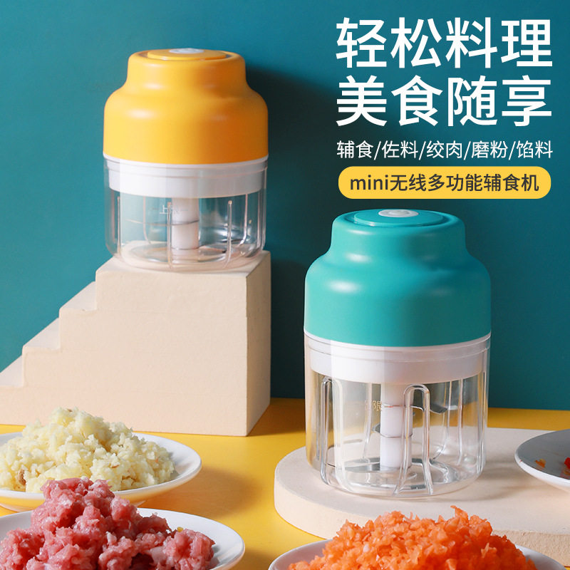 无线充电蒜泥器打蒜蓉电动捣蒜器迷你料理机宝宝辅食机绞肉搅碎机
