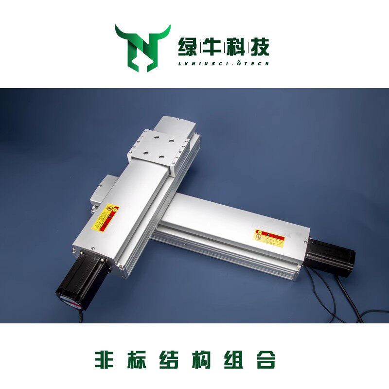 防尘半封闭电动滑台模组XY十字1605滚珠丝杆直线滑台精密ZZ120