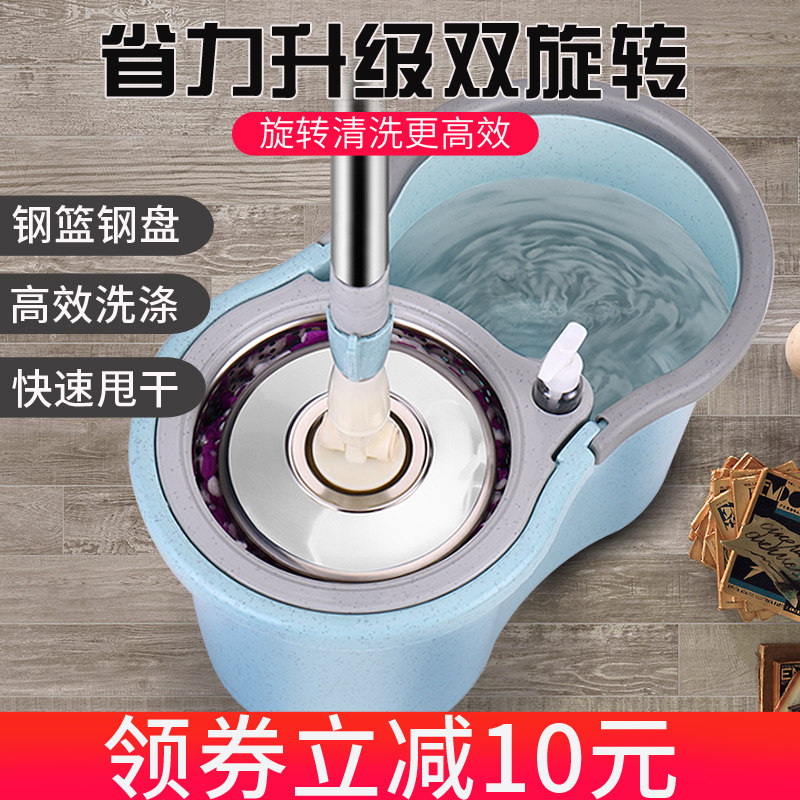 拖把杆旋转通用免手洗自动甩水家用懒人拖地神器拖布自动墩布托桶