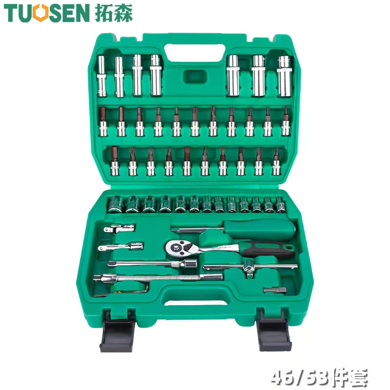 汽修工具套装套筒扳手棘轮汽车维修组合修车工具箱万能多功能1/4
