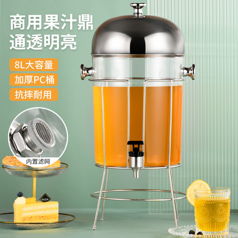 新款8L果汁鼎 自助餐厅不锈钢柠檬水饮料桶 酒店餐具带龙头凉水壶
