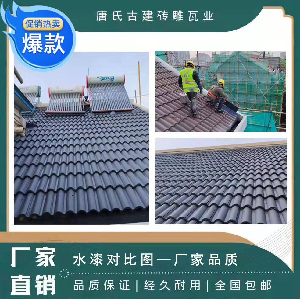 仿古漆屋面瓦漆砖雕水漆水泥瓦漆水性漆仿古屋面瓦漆瓦面专业水漆