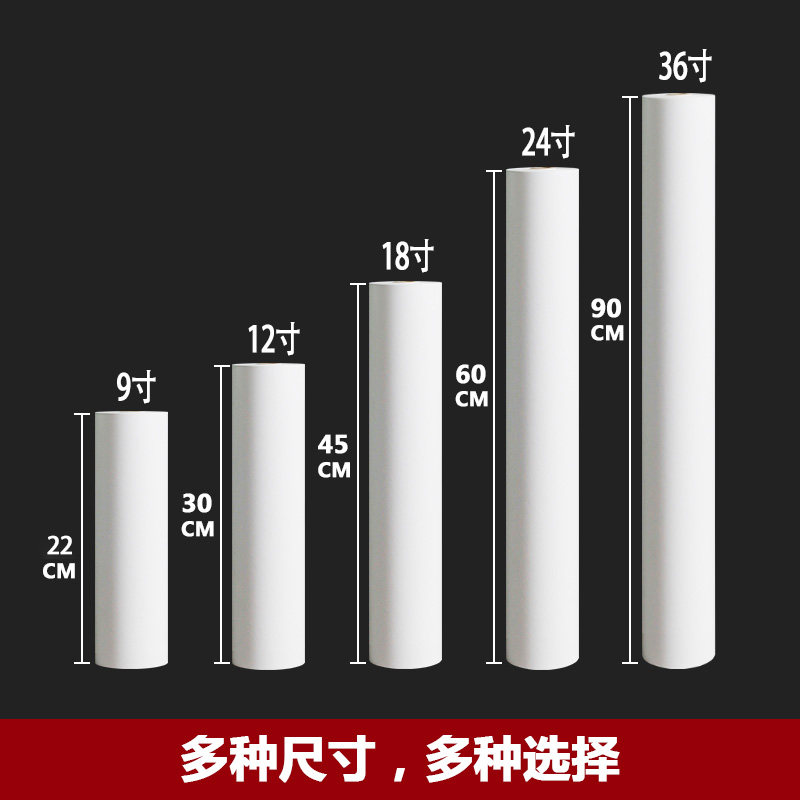 厂销整件汽车喷漆遮蔽纸大卷油漆保护膜遮蔽膜汽车遮蔽纸喷漆贴品