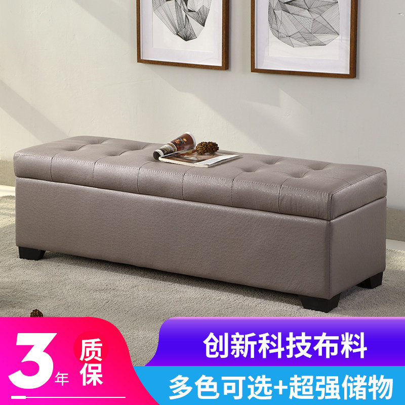 新款科技布沙发凳长凳储物凳鞋店试换鞋凳服装店休息凳长条床尾凳