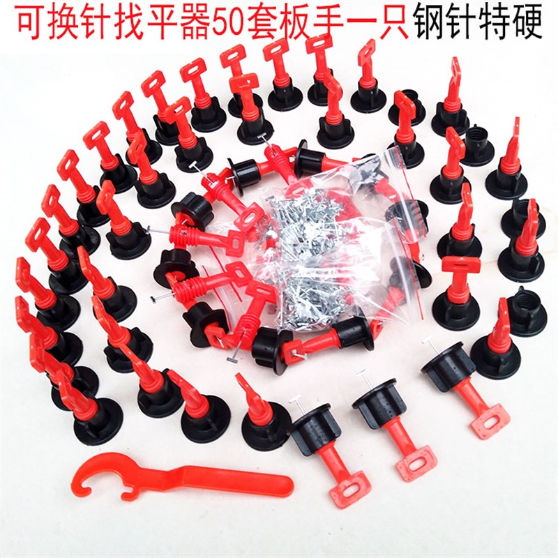 加长瓷砖找平器地砖调整器瓷砖找平神器卡子定位器工具调节调平器