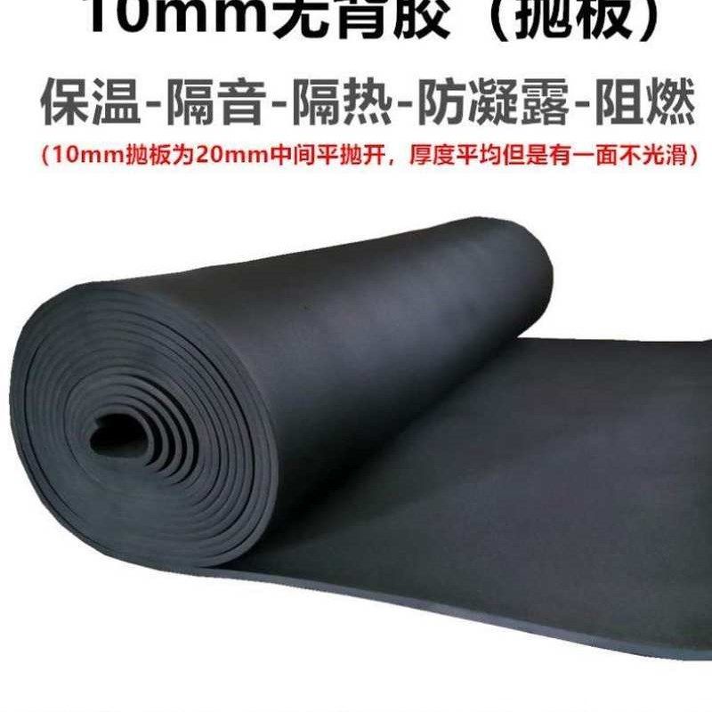 保温膜屋顶墙体防寒墙壁保温隔热棉隔音棉水塔胶棉背胶橡胶泡沫板