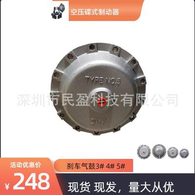 分切机张力刹车气缸DBG105气鼓DBG钢丝机械设备气压刹车泵5#