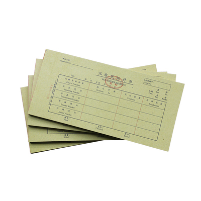 【5本价】江苏省监制记账凭证封面2710A 财务会计用品V-1