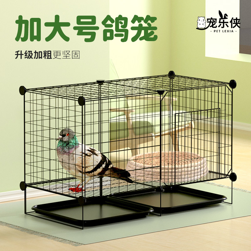 包邮加粗鸽子笼子鸽子用品用具鸽子笼大号鸡笼家用鸽子养殖笼子