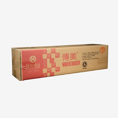 A1工程复印纸绘图纸A0卷筒白纸工程复印机用3寸A2管芯620 880*150
