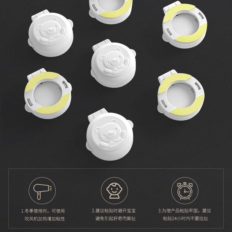 儿童多功能按键锁电磁炉洗衣机电脑触屏按键锁电器开关防护安全锁