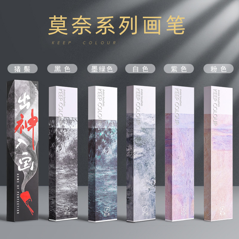 水粉画笔套装水彩毛笔油画笔画画美术专用颜料笔刷丙烯绘画工具套