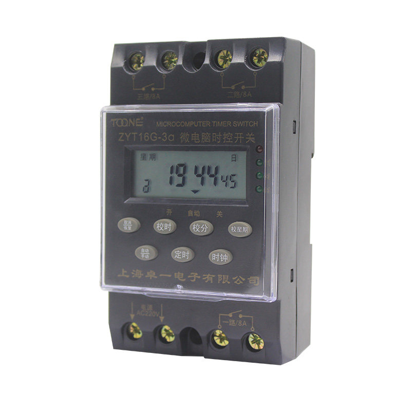 卓一3路循环微电脑时控开关时间定时器控制器ZYT16G-3A 多路220V