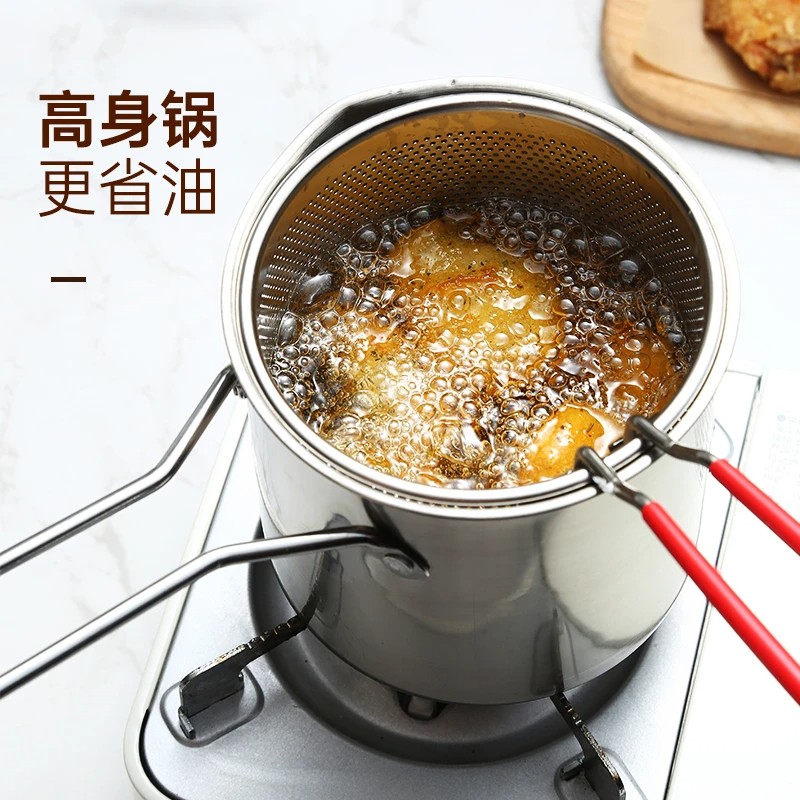 304不锈钢油炸锅家用天妇罗迷你小油锅深锅滤网省油煮面条焯水