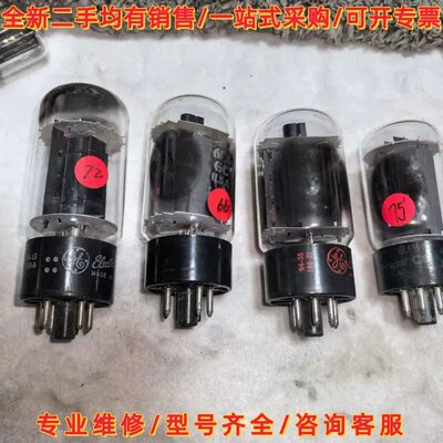 议价议价议价九成新6L6GC 6L6GB维修