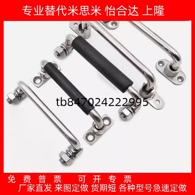 胶套可折叠拉手XAE616263把L120