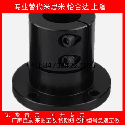 2530加长顶丝圆法兰导向轴支座