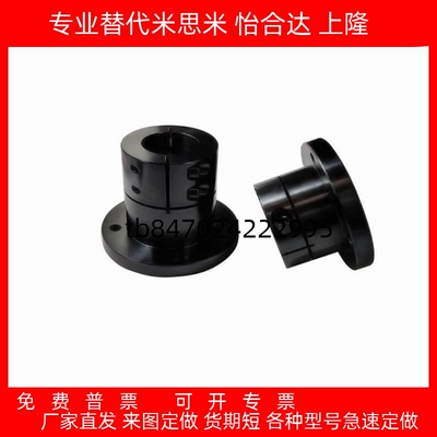 圆法兰导向轴支座开口光轴STHWRB