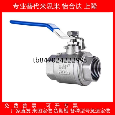 3XZL9104XZL9106工业级阀门球阀