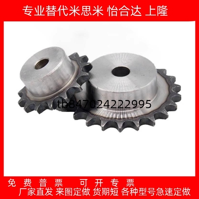 齿轮链轮涨紧轮惰轮SP25B1617