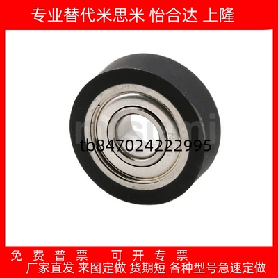 轴承滑动轮UMBB312416520628