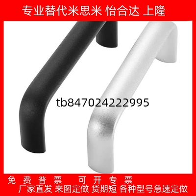 椭圆拉手C-UABL/C-UABR