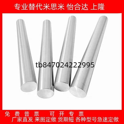 怡合达导向轴达直杆型标准型