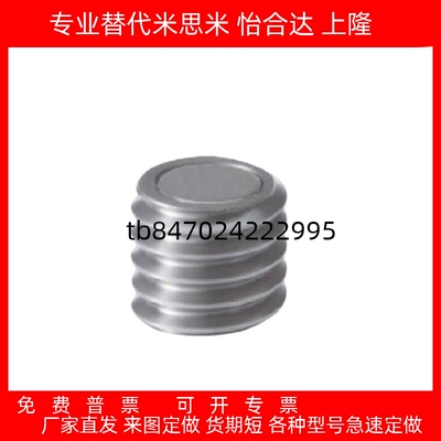 带座磁铁BML71/BMH81-D6/8/10