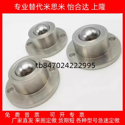 送滑动轮钢珠滚轮BCHF27303948