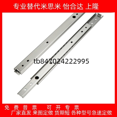 工业滑轨轻载型IDA76-203.2/254