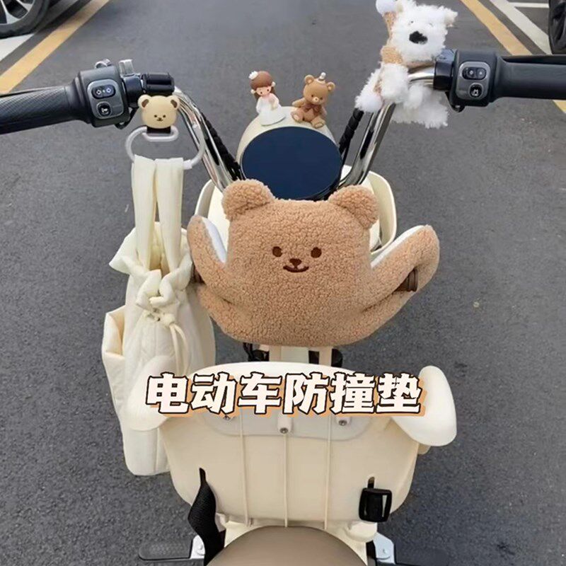 电动车儿童防撞头垫宝宝座椅玩偶公仔保护垫前置T手把婴儿防撞娃