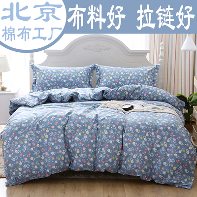 纯棉被罩150x200x230x250全棉6x7被套单件180x220x240斜纹160x210