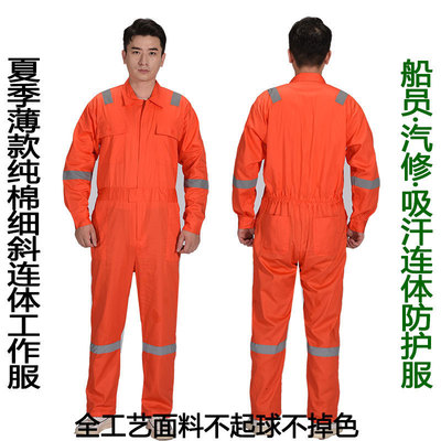 井下煤矿夏季超薄连体衣工作服工程装修防尘服纯棉耐磨劳保一体裤
