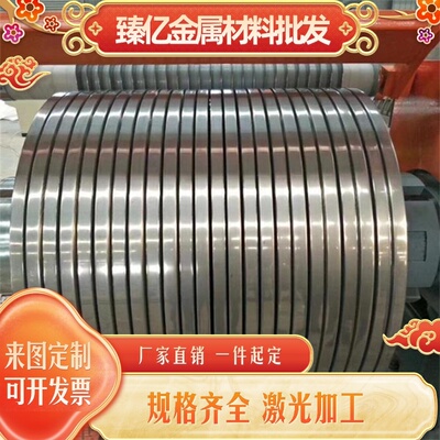 供不锈钢0CR17Ni4CU4NB S41595钢棒04CR13NI5MO钢板 0Cr18Ni9钢带