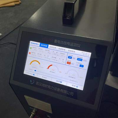 Battery tester lithium battery discharge tester便携耐用