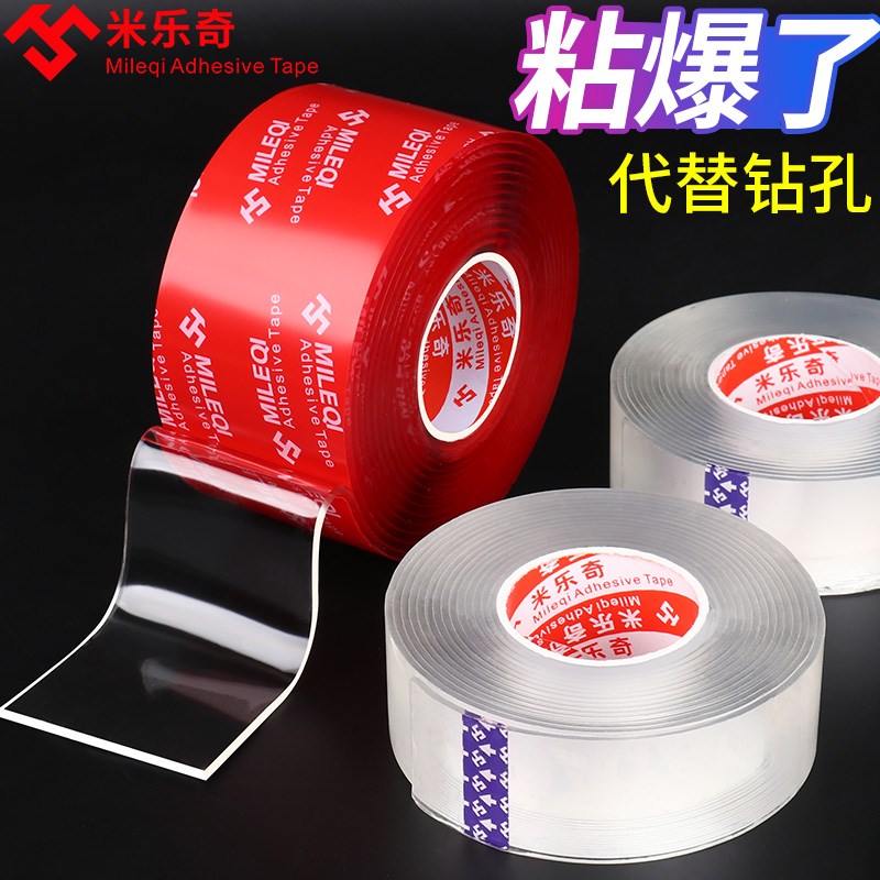 车用无痕胶双面胶汽车内饰品摆件固定装饰品公仔贴手办底座脚胶贴