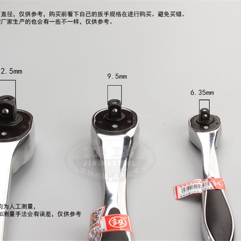 快速棘轮扳手工具齿轮助力中飞快速大飞套筒扳手汽修小飞手柄公制