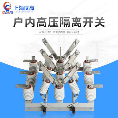双电源双隔离GN19-12ST/630A户内高压隔离开关10KV隔离刀闸