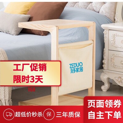 实木沙发边几边角桌小茶桌子茶台UC原木小尺寸床头方桌可移动茶几