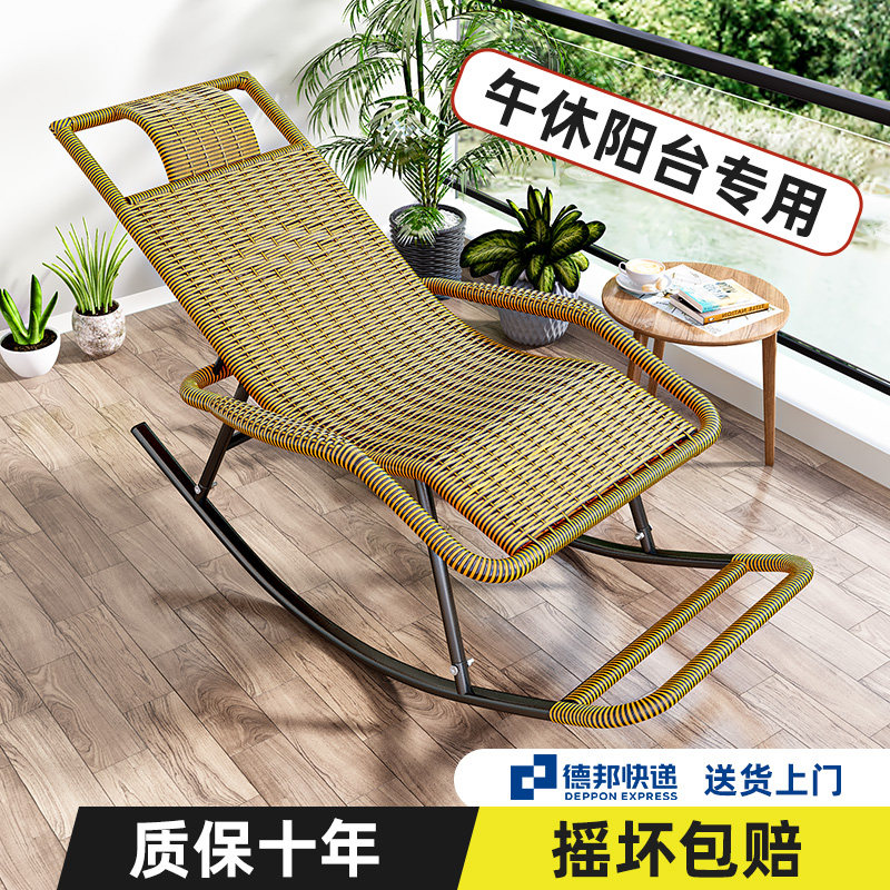 藤椅摇摇椅大人躺椅家用老人睡椅全藤编懒人摇椅阳台休闲凉椅子
