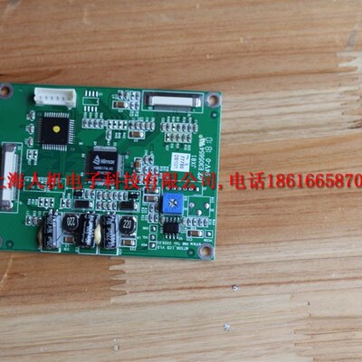 全新MT506T MT506TV4CN触摸屏液晶显示屏驱动板 逻辑板 保修一年