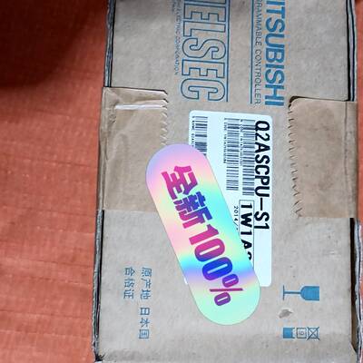 议价Q2ASCPU—S1  Q2ASHCPU—s124适用